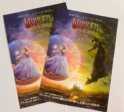 Wicked Movie Japanese Flyer Chirashi Mini Poster 2026 Japan Musical ...