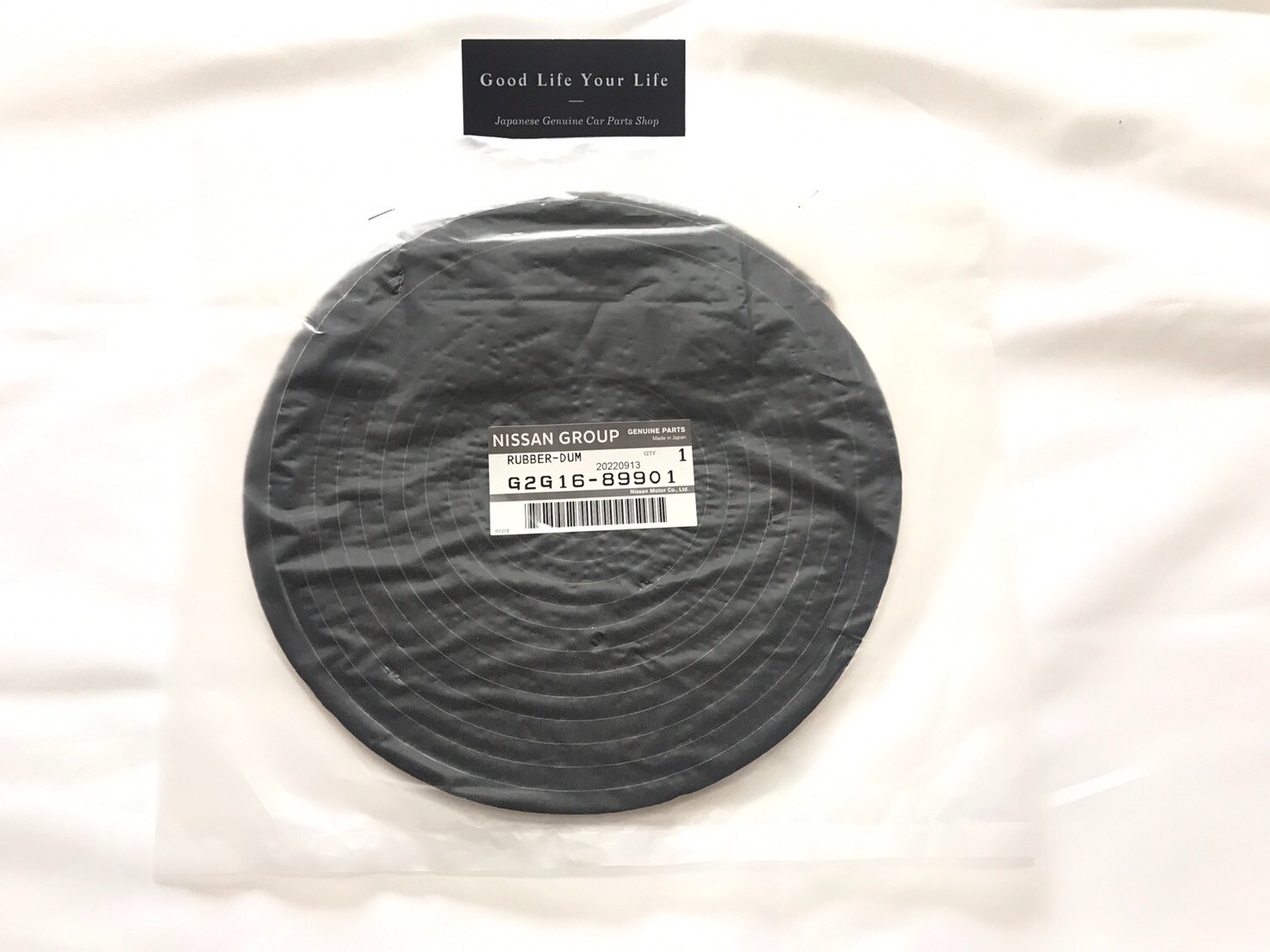 Windshield Dam Seal S13 S14 Z32 240SX 180SX 300ZX G2G16-89901 Nissan ...