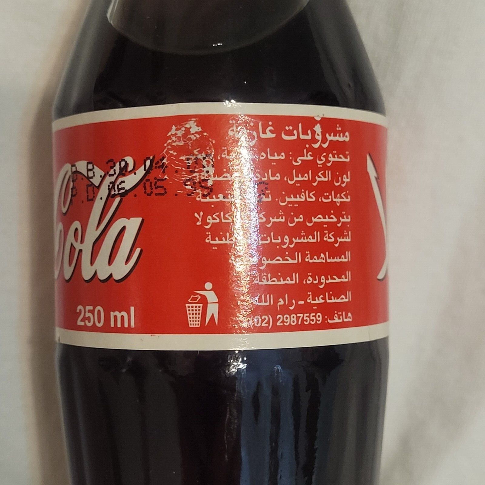 Coca Cola Arabic Rare Vtg Red Label Glass Coke Bottle Middle Eastern ...