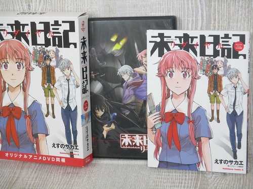 MIRAI NIKKI REDIAL Future Diary Ltd Comic Manga w/DVD SAKAE SUENO 2013 Book KD | eBay