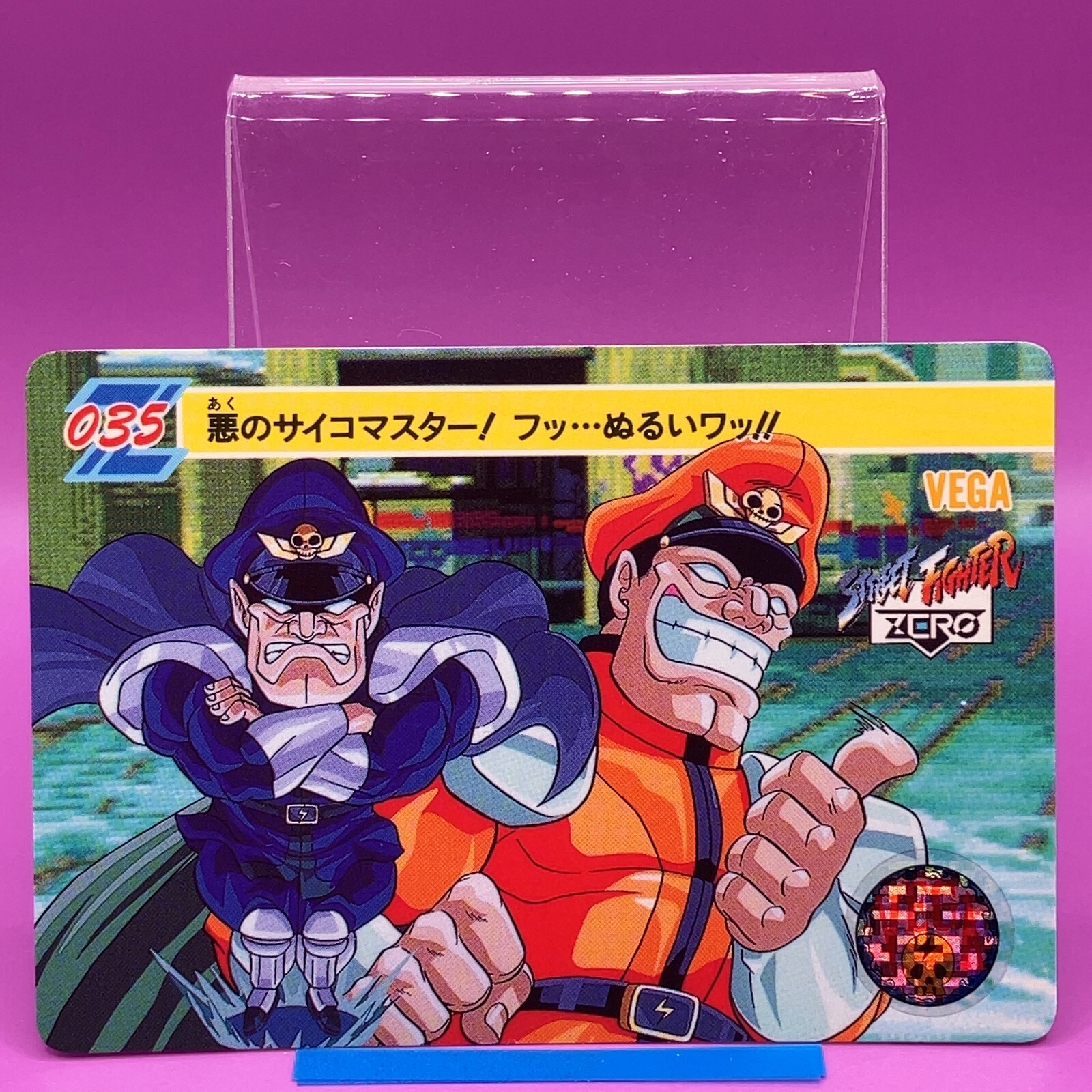 M. Bison Street Fighter Carddass TCG Game Trading Card SNES PS SS ...