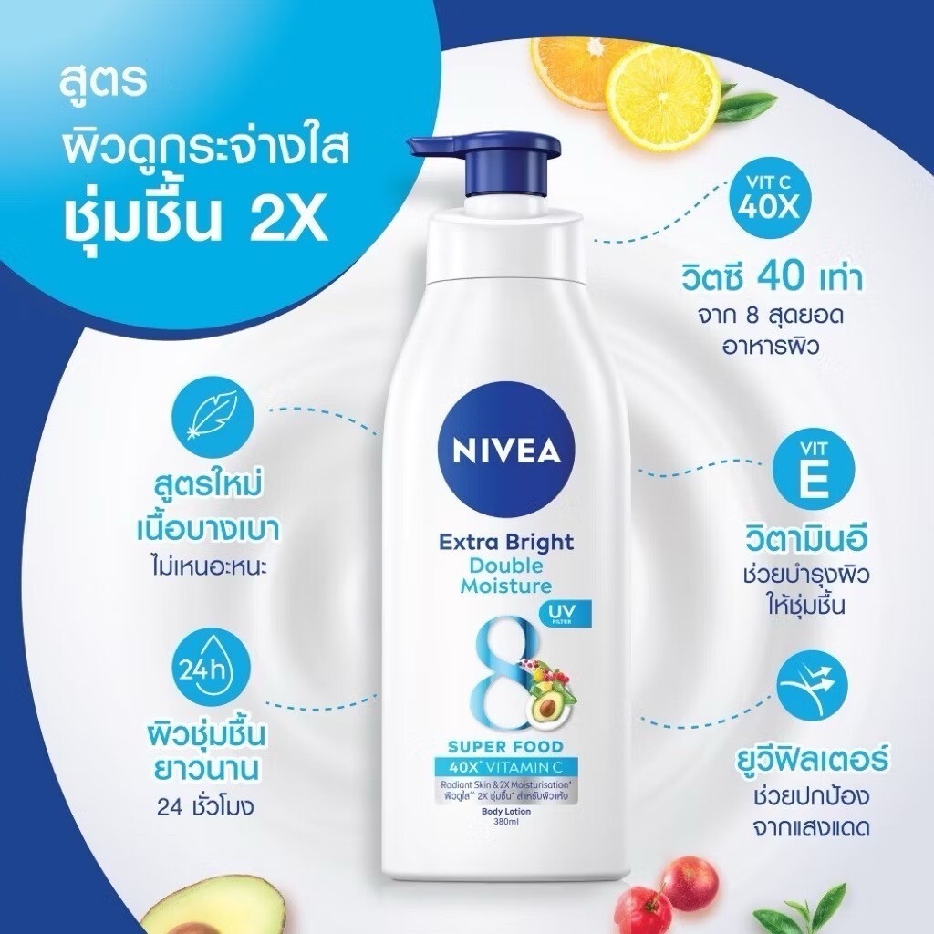 2x550ml NIVEA Lotion Extra Double Moisture UV Filter 8 Super Food 40X ...