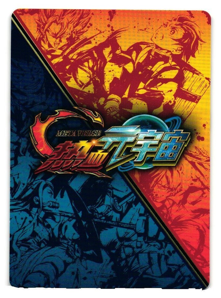 Joseph Joestar SSR YYZ-SSR-009 Metaverse Card of God Anime CCG Card | eBay