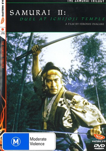 KK1A NEW SEALED SAMURAI 2 DUEL AT ICHIJOJI TEMPLE DVD Region 4 | eBay ...