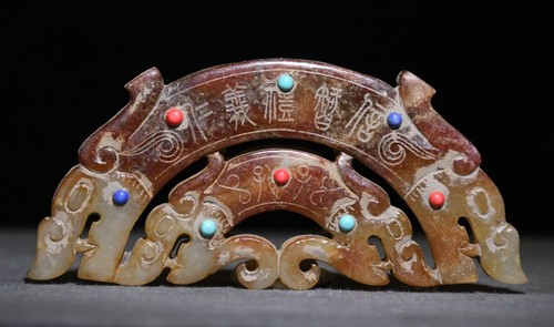 9.5CM Old Dynasty Natural Hetian Jade Gems Carve Dragon Beast Jade ...