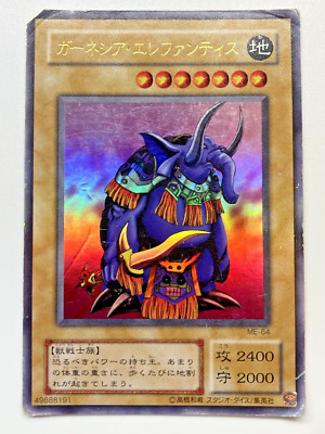 KONAMI Yugioh Garnecia Elefantis Ultra Rare Japanese | eBay