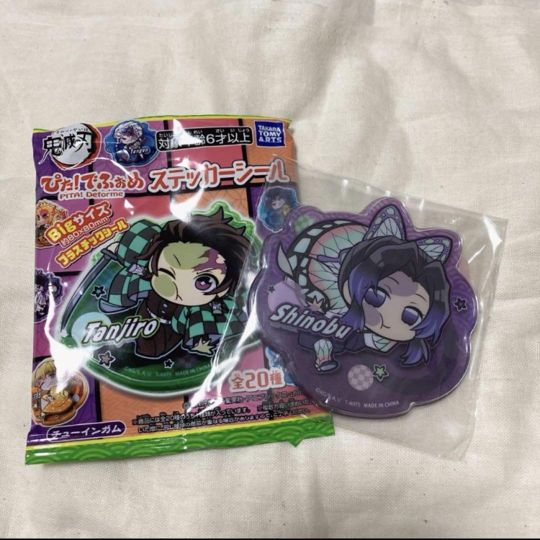 Demon Slayer: Kimetsu No Yaiba Kocho Shinobu Sticker | eBay