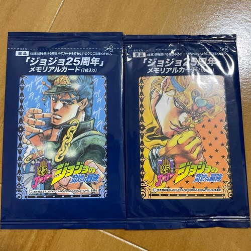 JOJO BIZARRE ADVENTURE 25th anniversary memorial card 2-piece set ...