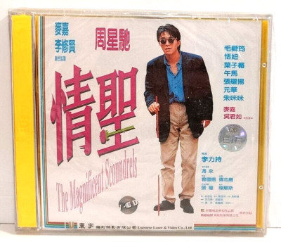 Magnificent Scoundrels New VCD Original Universe Hong Kong Stephen Chow ...