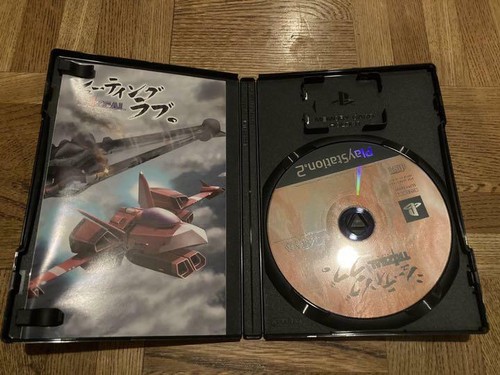 PS2 Shooting Love Trizeal Sony Playstation 2 Japan Import | eBay