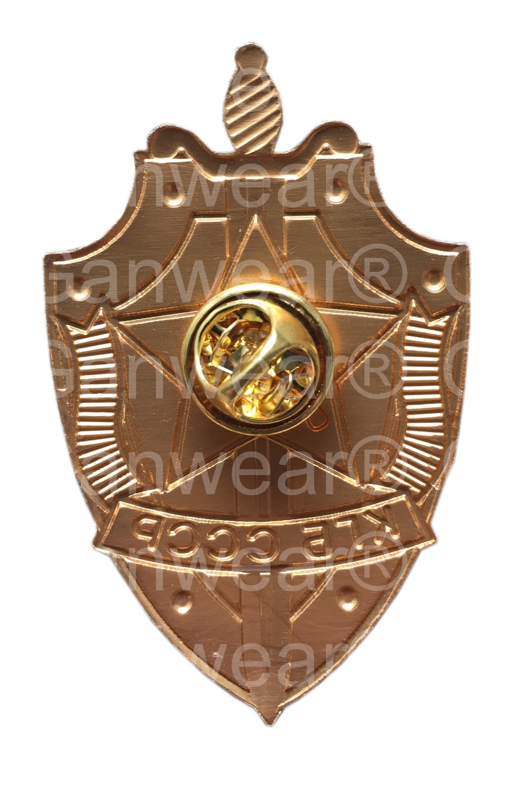 Soviet USSR Russian Metal Pin Badge - Eagle FSB KGB Shield Red Star ...