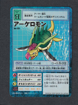 Archelomon - BO-291 - NM - Champion - Japanese Digimon Card | eBay