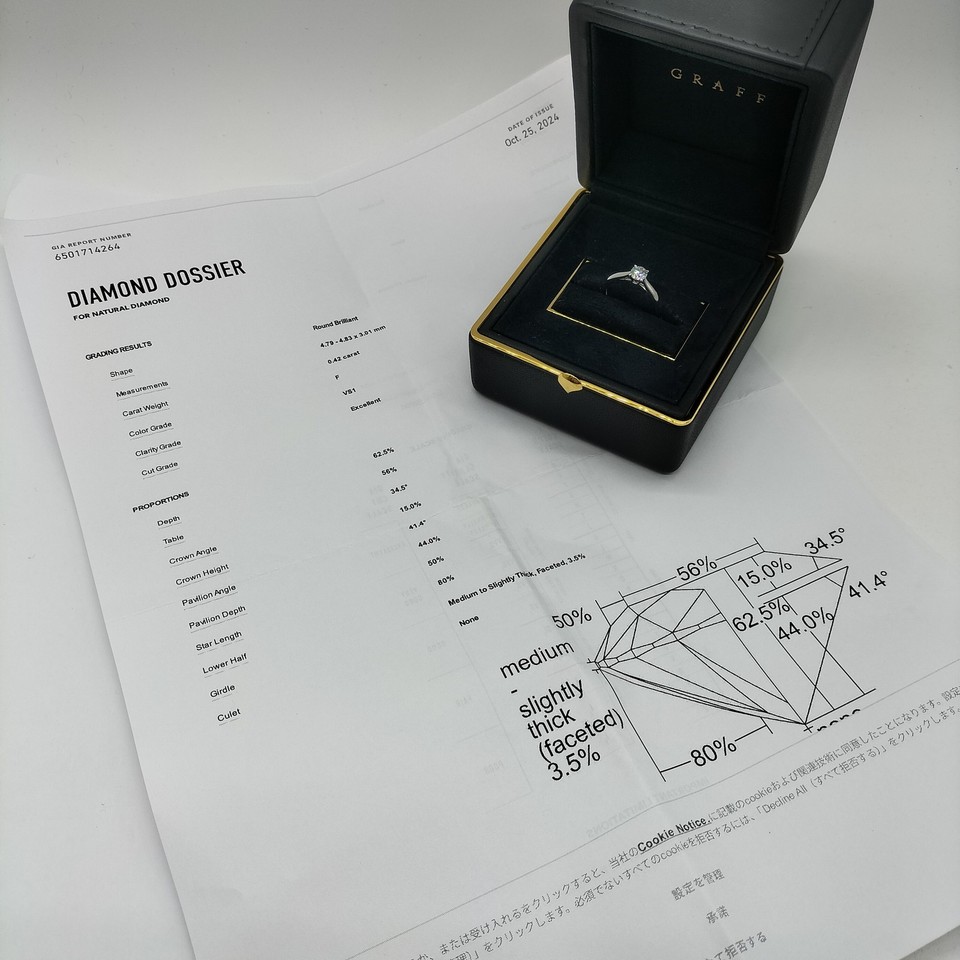 GRAFF Ring Natural Diamond 0.42ct Platinum 3564576 | eBay