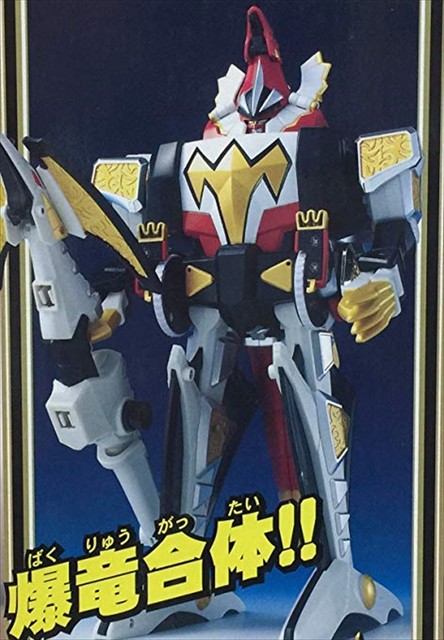 Power Rangers Dino Thunder Abaranger DX Killeroh Megazord Bandai for ...