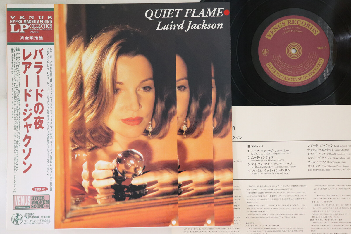 LP LAIRD JACKSON Quiet Flame TKJV19040 VENUS JAPAN OBI | eBay