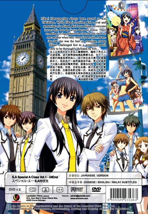 Special A Anime Wallpaper