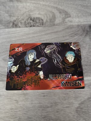 Jujutsu Kaisen Card JJK Holo Foil ZR-011 NM Yuji Mahito | eBay