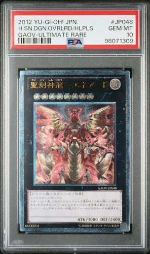 YuGiOh Hieratic Sun Dragon Overlord Heliopolis GAOV-JP048 PSA10 Japanisch | eBay