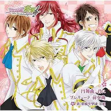 Anime Cd Teikoku Hanagekidan Sougumi/Enbukyoku Kimi Ni Ova Sakura ...