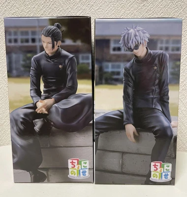 Jujutsu Kaisen Kaigyoku Gyokusetsu Satoru | Grelly USA