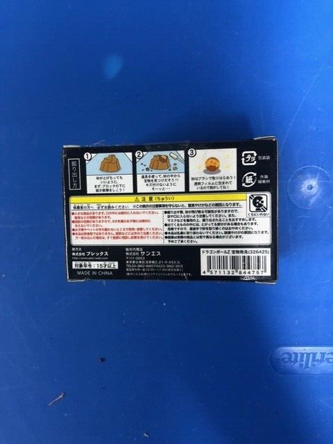 Dragon Ball Z Shenron Dig Kit Earth Ball Plex Rare Collectible | eBay