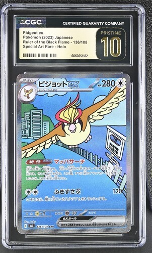 CGC Pristine 10 Pokemon Card Pidgeot ex SAR 136/108 sv3 Japanese Gold ...