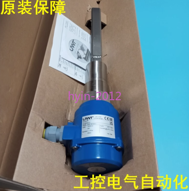 Uwt Proud To Launch The Brand New, Specialised Product Brochure ...