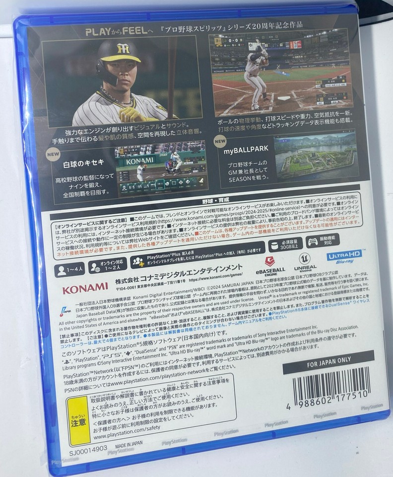 Pro Baseball Spirits 2024-2025 Japanese version Japan PlayStation 5 PS5 ...