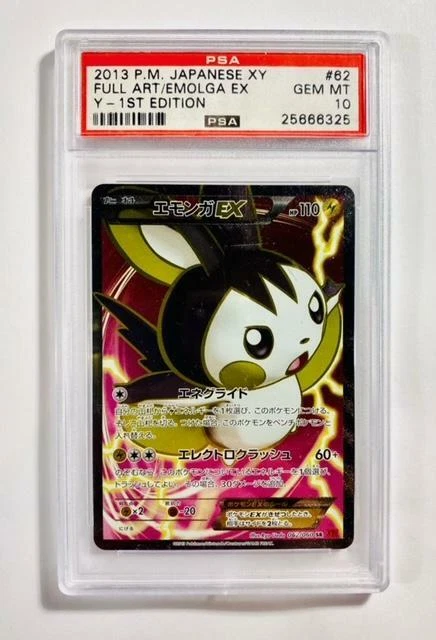 Emolga Ex Full Art