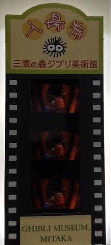 Finding Nemo Film Admission Ticket Film Ticket Ghibli Museum Limited ...