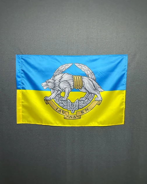 SSO flag "I'm coming for you" with emblem 600x900 mm | eBay