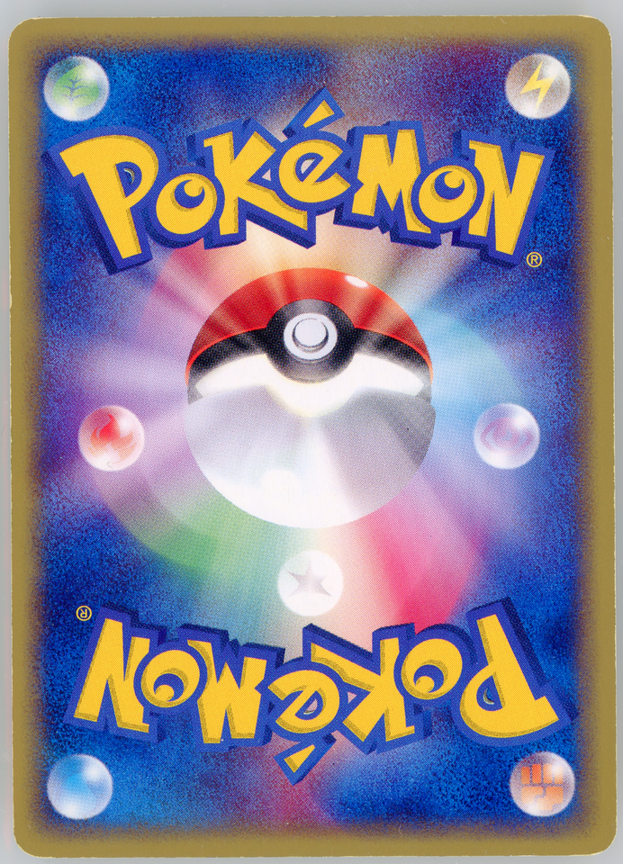 2002 POKEMON JAPANESE HOUNDOOM - HOLO THE TOWN ON NO MAP E2 071/092 LP | eBay