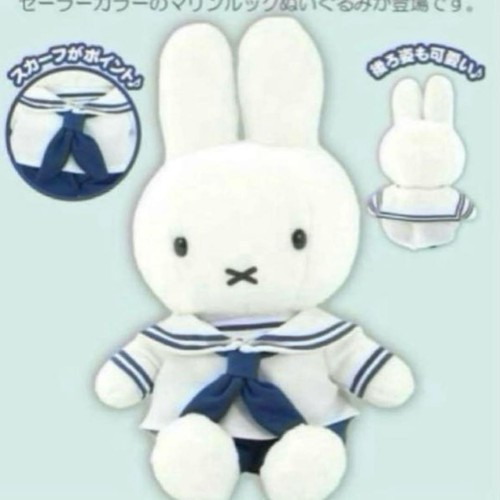 Miffy Style Marine Look Miffy Plush Sailor | eBay