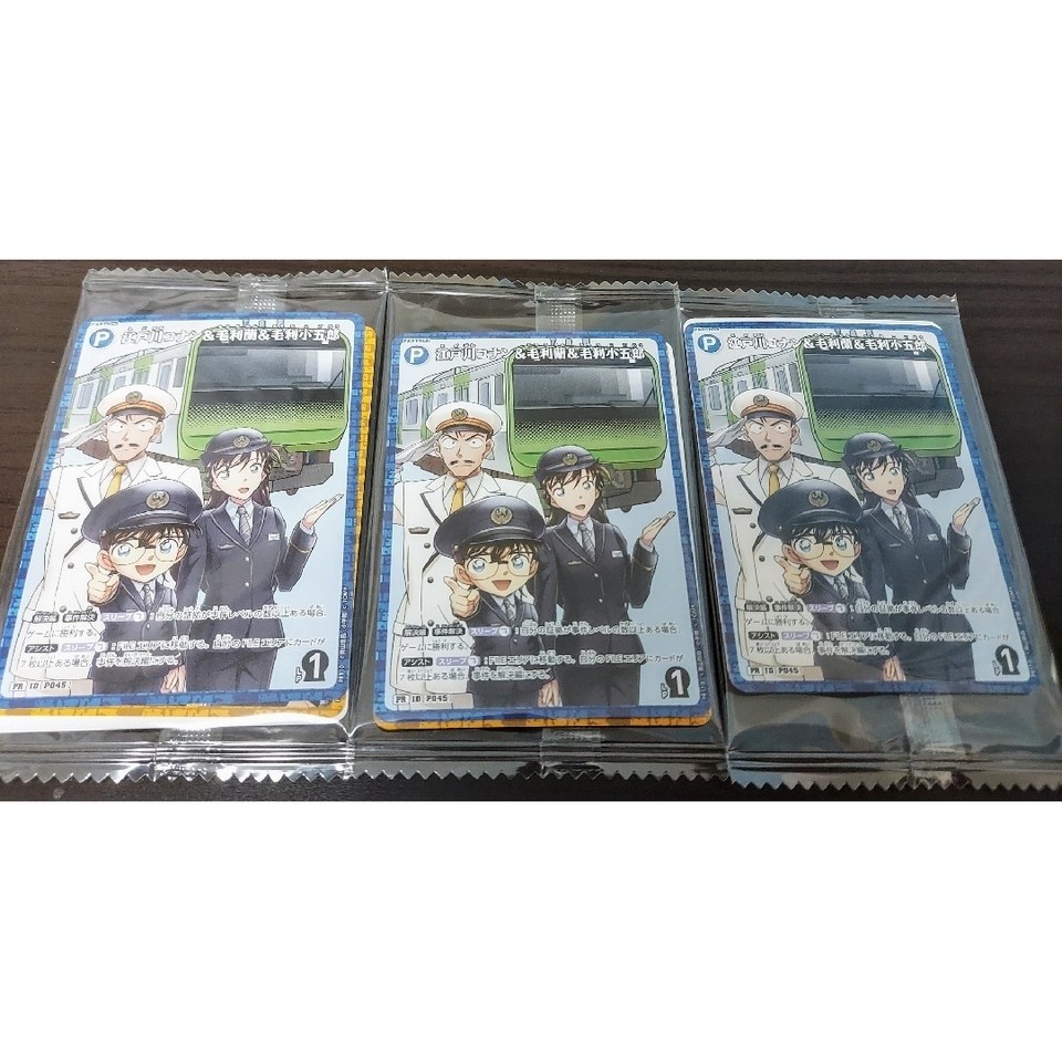 3-bag Detective Conan JR Stamp Rally Achievement Award Card | eBay