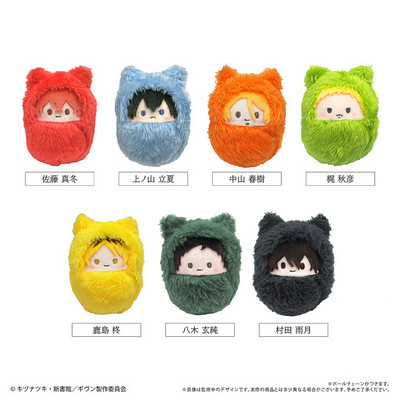 Given Kurumi Tapinui Plush Mascot Set Japan limited New Pre | eBay