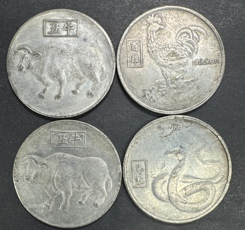 Chinese Token Sign Coin Year Of Cow Rooster Snake Zodiac Astrology ...