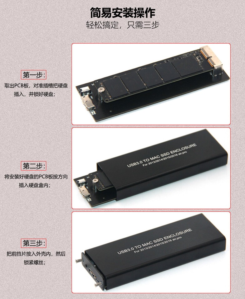 USB3.0 Enclosure For 2013 2014 2015 2016 2017 MacBook Air Pro Original ...