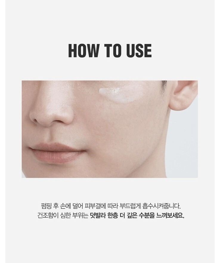 DASHU Men's Aqua Deep Water Full All-in-One Lotion 153ml x 2pcs ...