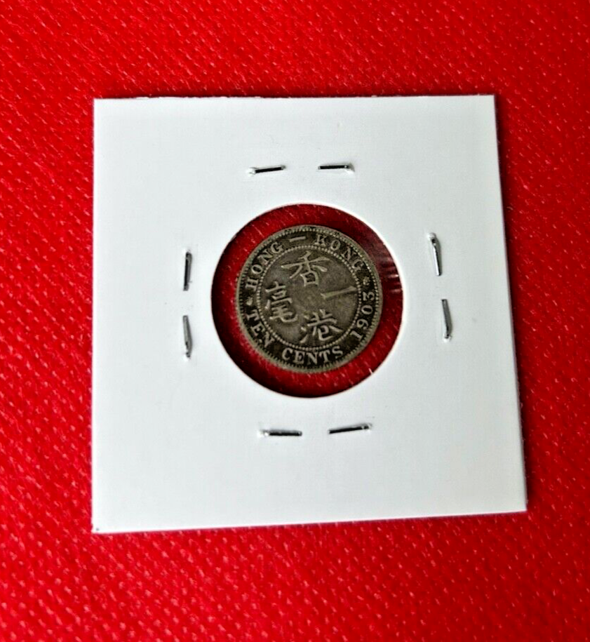 1903 HONG KONG 10 CENTS SILVER COIN - NICE WORLD COIN | eBay UK