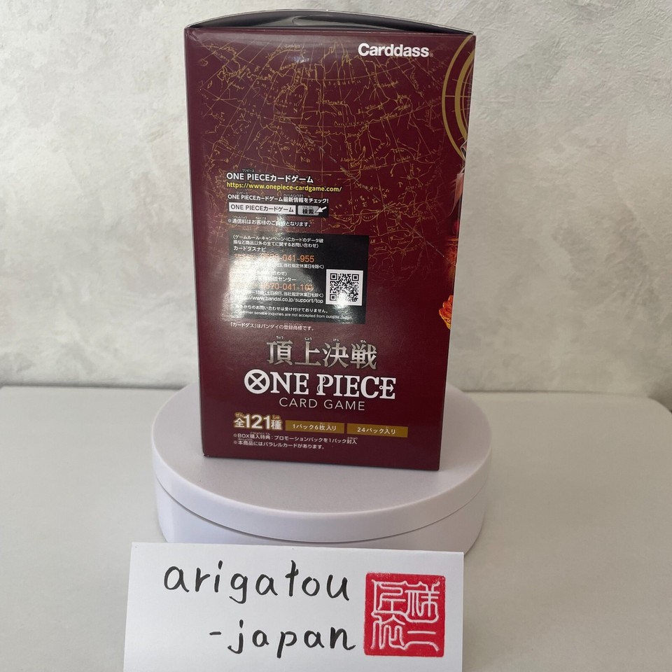 ONE PIECE Card Game Booster Box [OP-01 02 03 04 05 06 07 08,EB-01,PRB ...