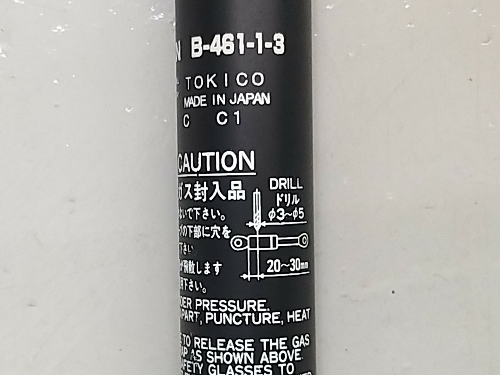TAKIGEN B-461-1-3 GAS DAMPER ,USED | eBay