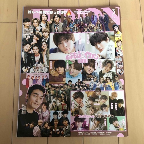 JUNON 2022 03 Hobby Magazine | eBay