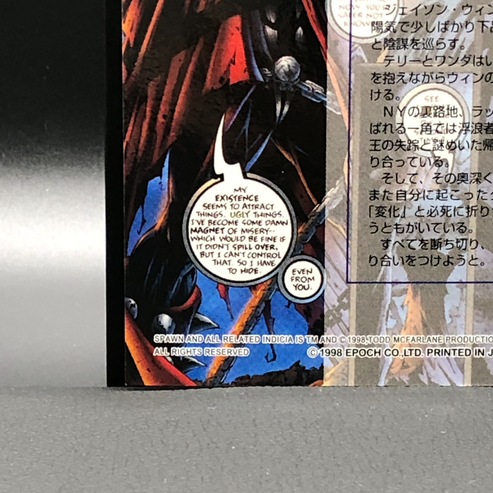 THE SYSTEM Spawn Card Japanese TCG 1998 EPOCH PRINTED IN JAPAN #048 | eBay