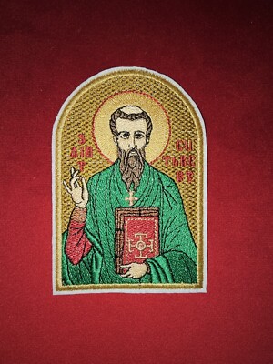 Saint Cuthbert Pocket Icon, Byzantine Orthodox Christian Icon 2.75×4.5 ...