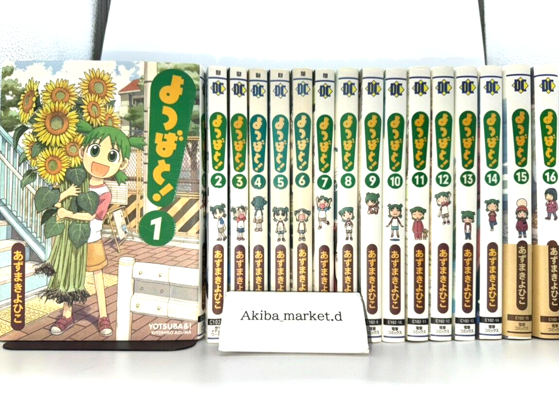Yotsubato Manga Japanese