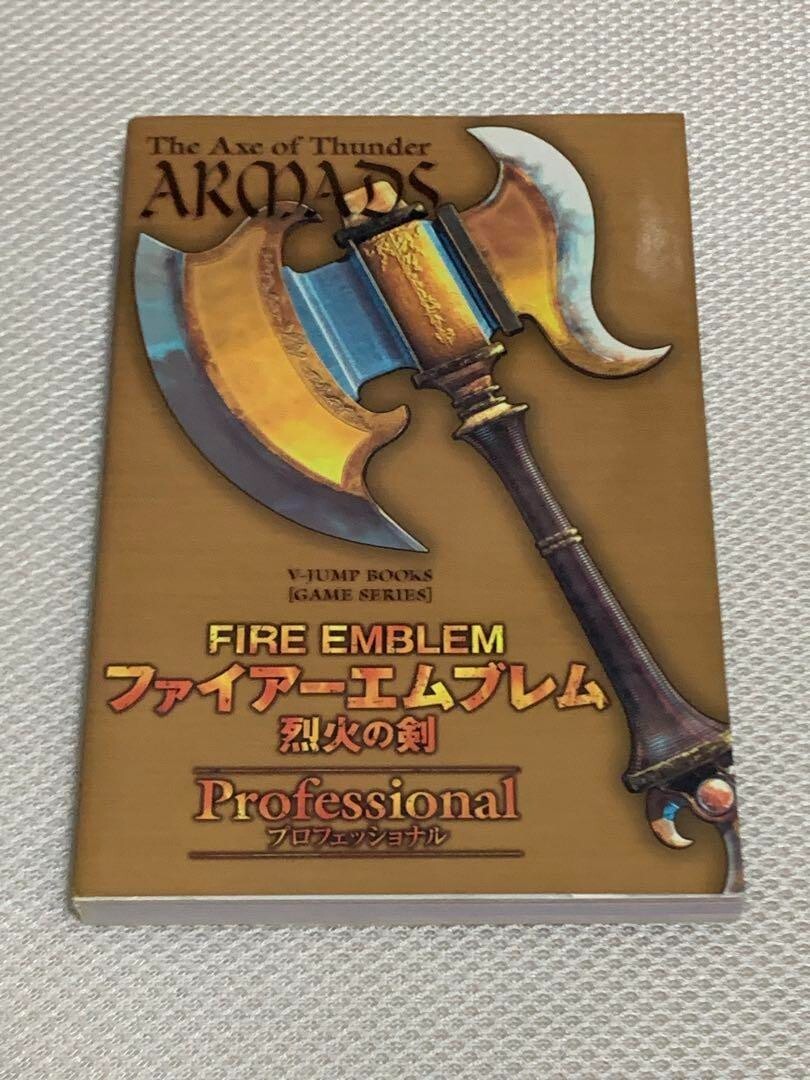 Fire Emblem Sword of Flame Durandal Professional Guide Book Japan GBA ...