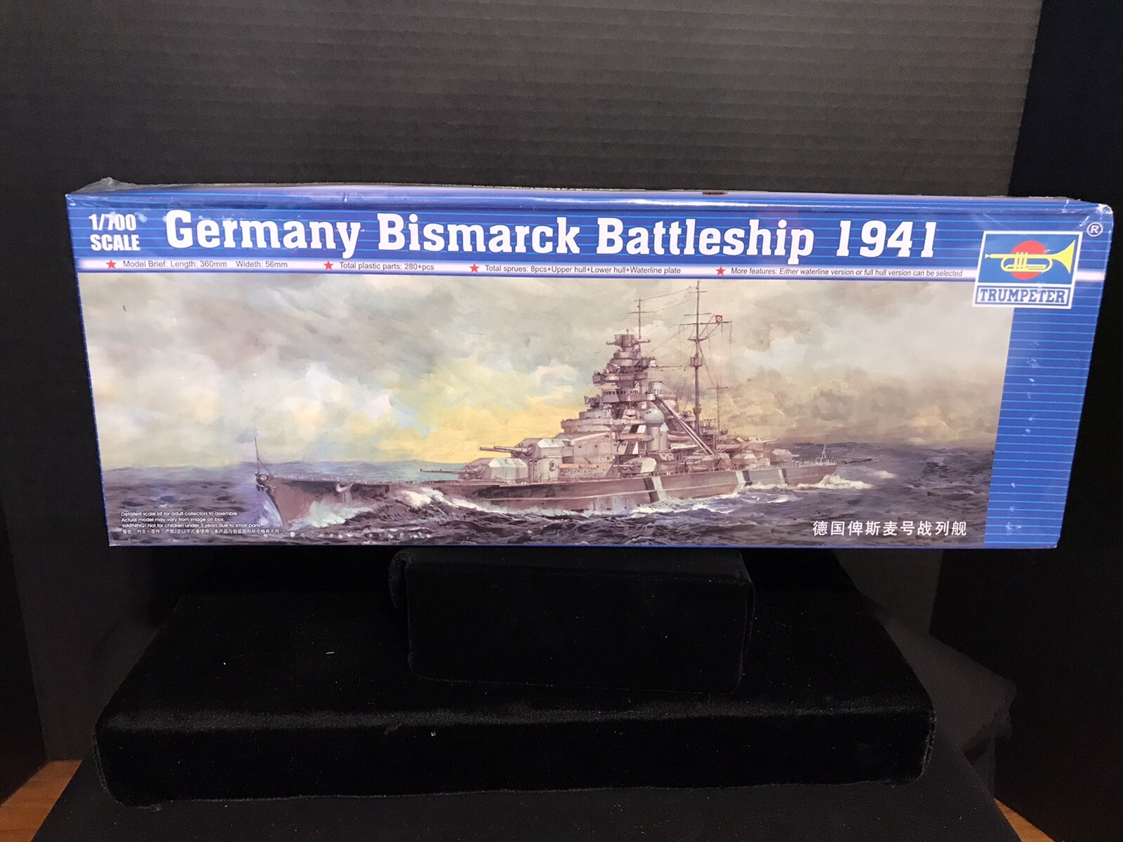 TRUMPETER 05711 GERMANY BISMARK BATTLESHIP 1941 MODEL KIT-NIB-1/700 ...