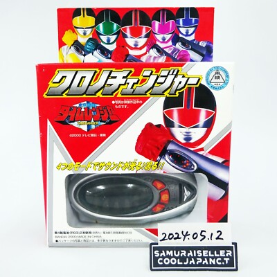 Power Rangers Time Force Timeranger DX Chrono Changer Morpher BANDAI ...