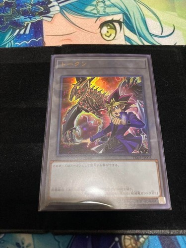 Yu-Gi-Oh Yugi Muto & Gandra X Token TK05-JP005 Ultra Rare Token Pack Vol.5 2024 | eBay