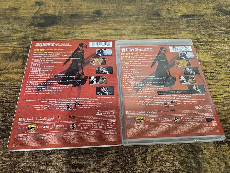 Sympathy for Lady Vengeance (aka Lady Vengeance) Blu Ray Region A ...